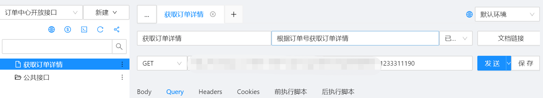 runApi移动接口到目录 · Issue #1584 · star7th/showdoc · GitHub