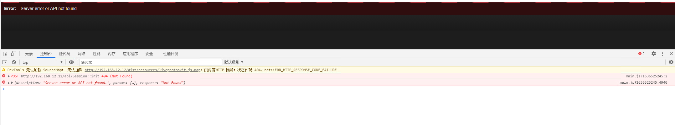 Fresh install - Session::init 404 error · Issue #1080 · LycheeOrg/Lychee · GitHub
