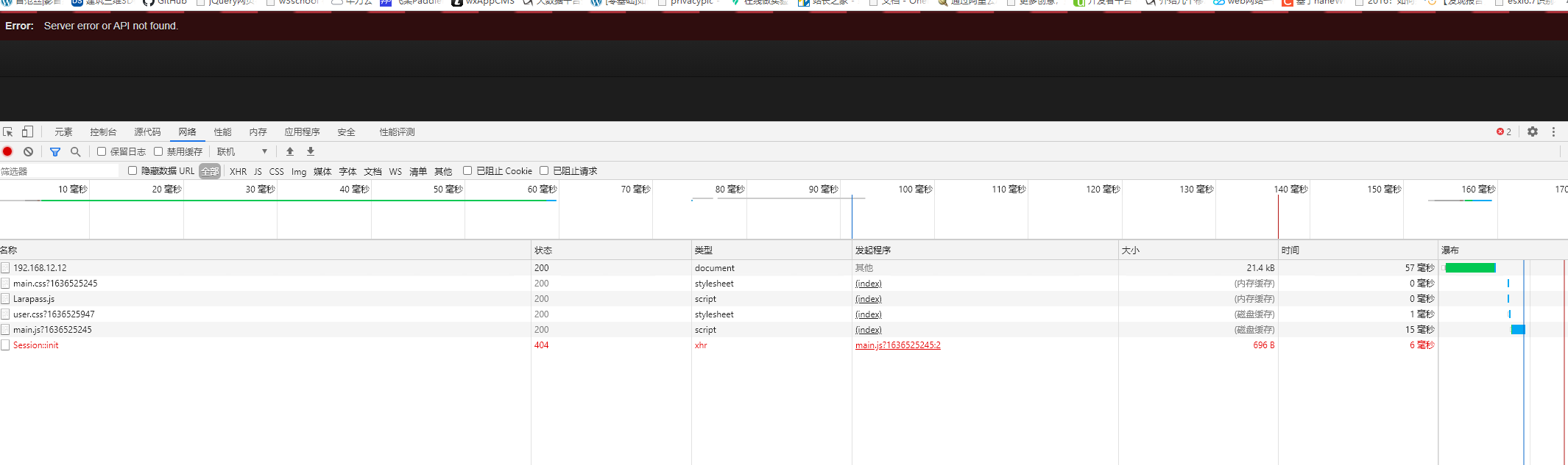 Fresh install - Session::init 404 error · Issue #1080 · LycheeOrg/Lychee · GitHub