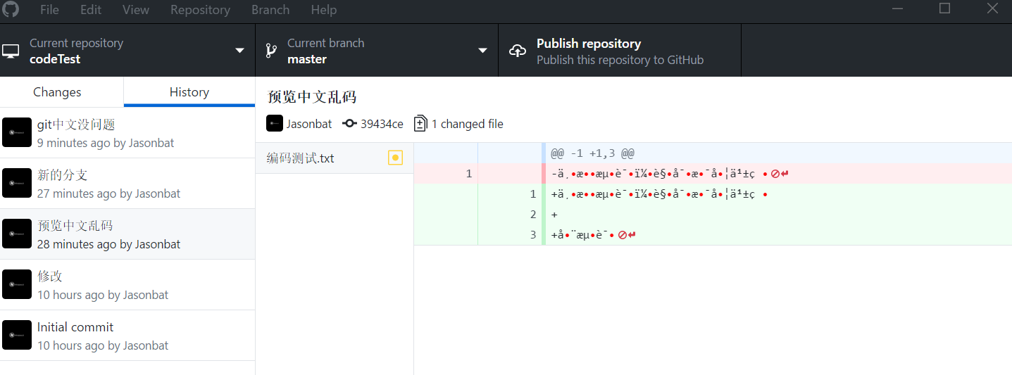 Diff containing Chinese characters is displayed incorrectly · Issue ...