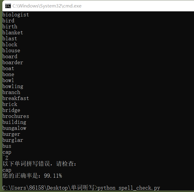 GitHub - whale3070/IELTS-words-autocheck: 自动检查脚本&雅思听力真题语料库 机考笔试第二版
