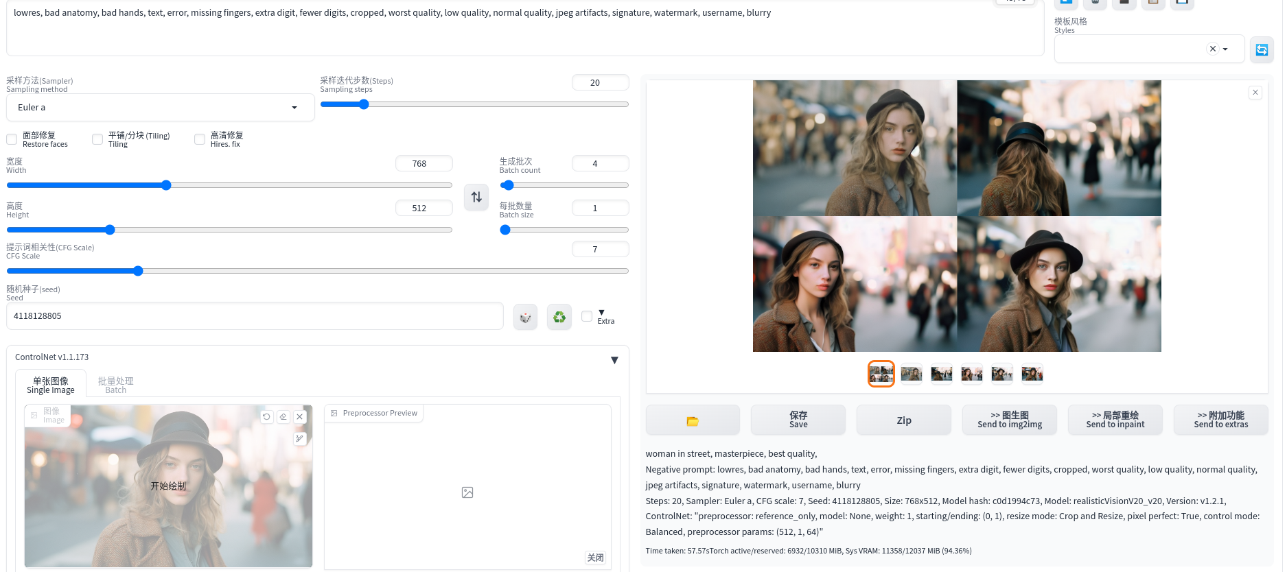 [Major Update] Reference-only Control · Issue #1299 · Mikubill/sd-webui-controlnet · GitHub