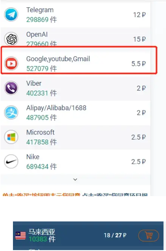 GitHub - wangchuanluoshui/ChatGPT-SETUP: 保姆级ChatGPT注册使用教程