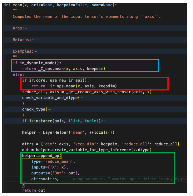【艾尔登+开源创新大赛】「艾尔登之王 ⚔ 」之 「API 体系升级」 · Issue #55737 · PaddlePaddle/Paddle · GitHub