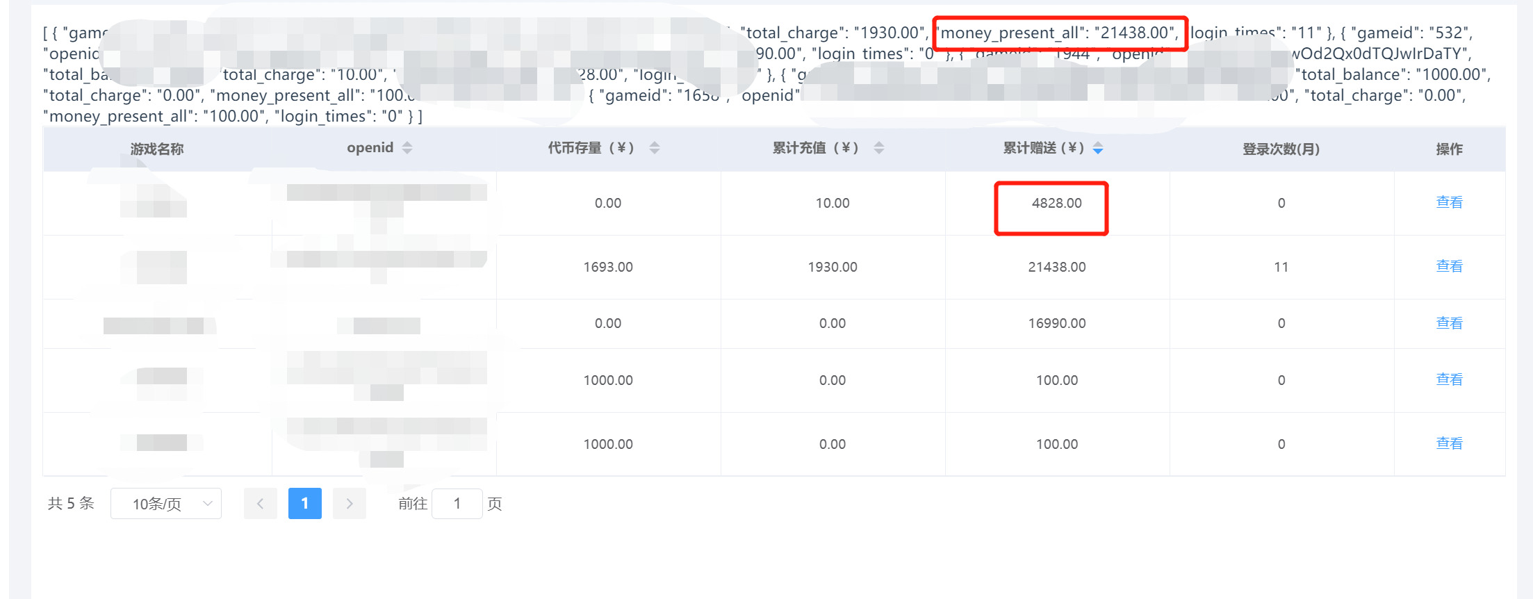 自定义排序不生效，sort-change方法中自定义列按数值大小排序，数据改变，但是表格并未排序正确 · Issue #20309 ...