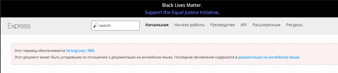 Incorrectly placed Logo · Issue #1175 · expressjs/expressjs.com · GitHub