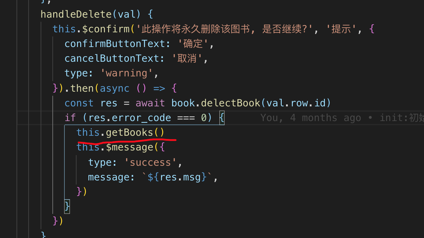 前端bug-删除图书后页面原先的数据还在，页面需要刷新 · Issue #143 · TaleLin/lin-cms-vue · GitHub
