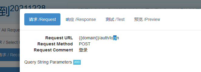[Bug] 无法在HAR编辑器里编辑请求中的参数 · Issue #174 · qd-today/qd · GitHub