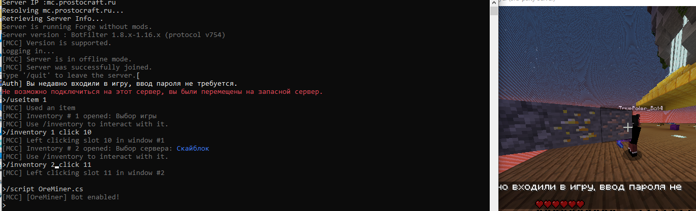 Auto mine help · Issue #1588 · MCCTeam/Minecraft-Console-Client · GitHub