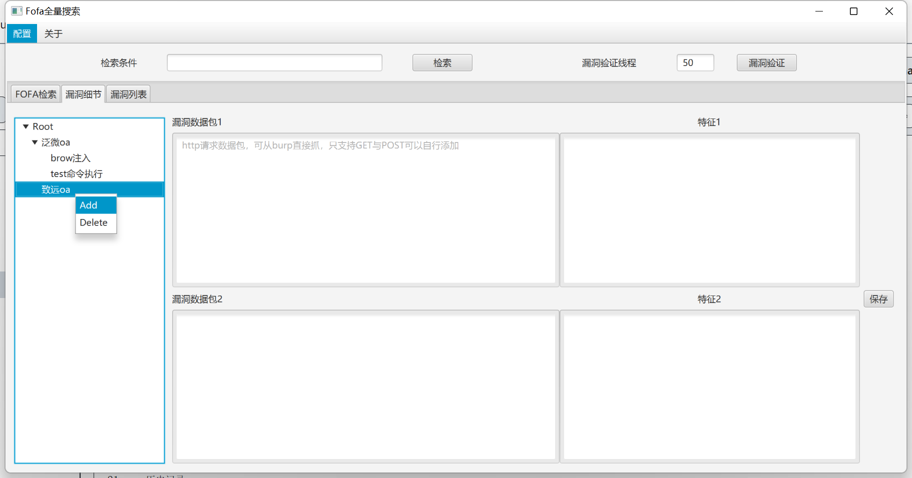 GitHub - nex121/fofa_full_search