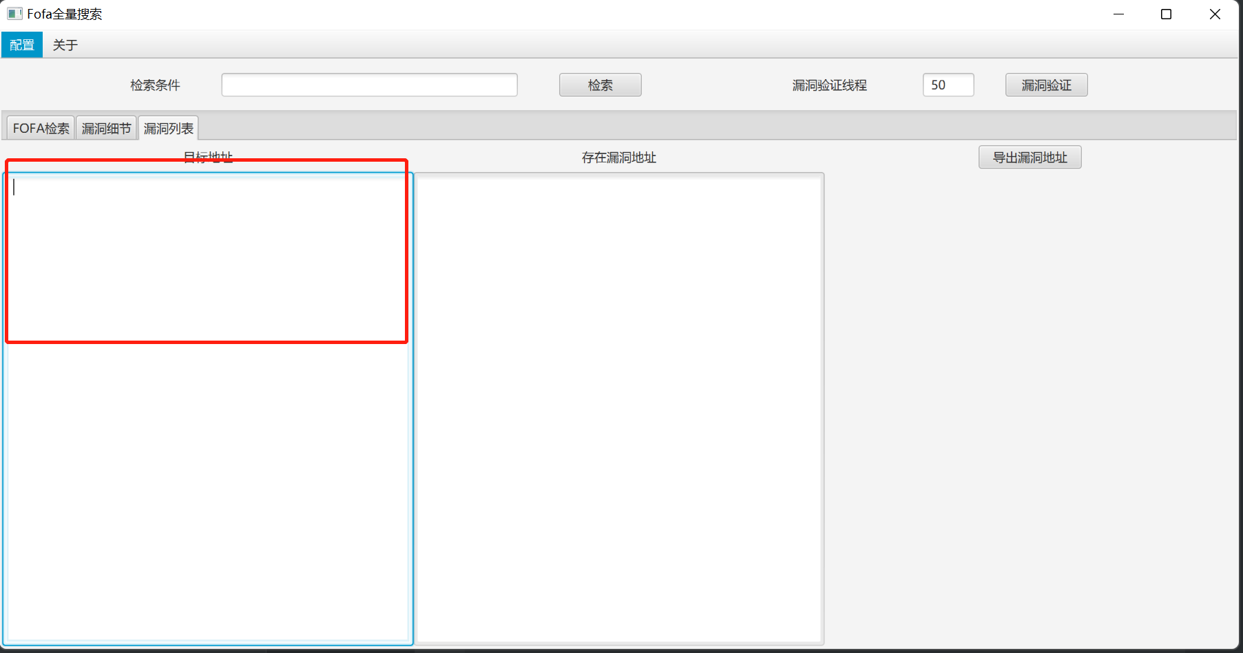 GitHub - nex121/fofa_full_search