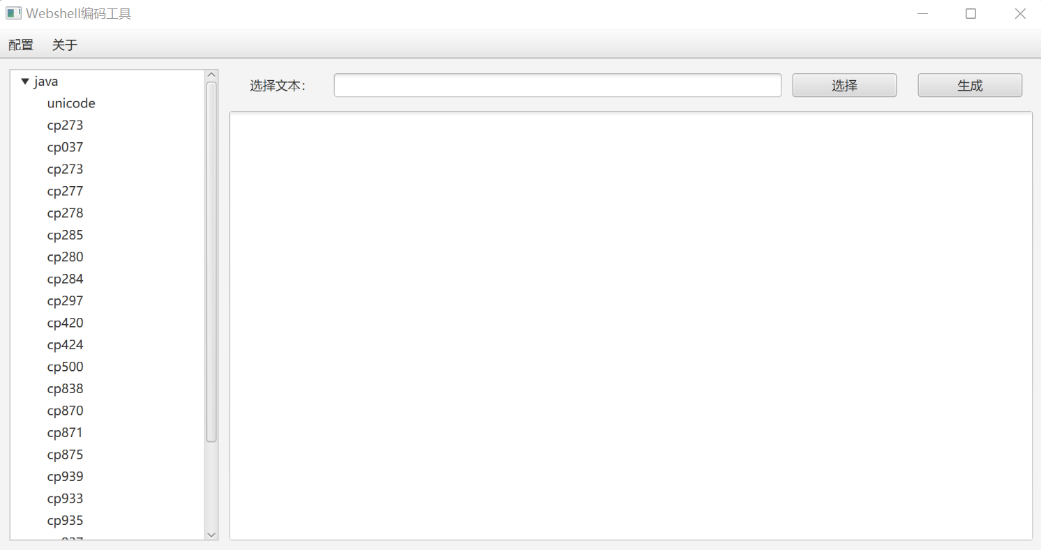 GitHub - nex121/webshellEncode