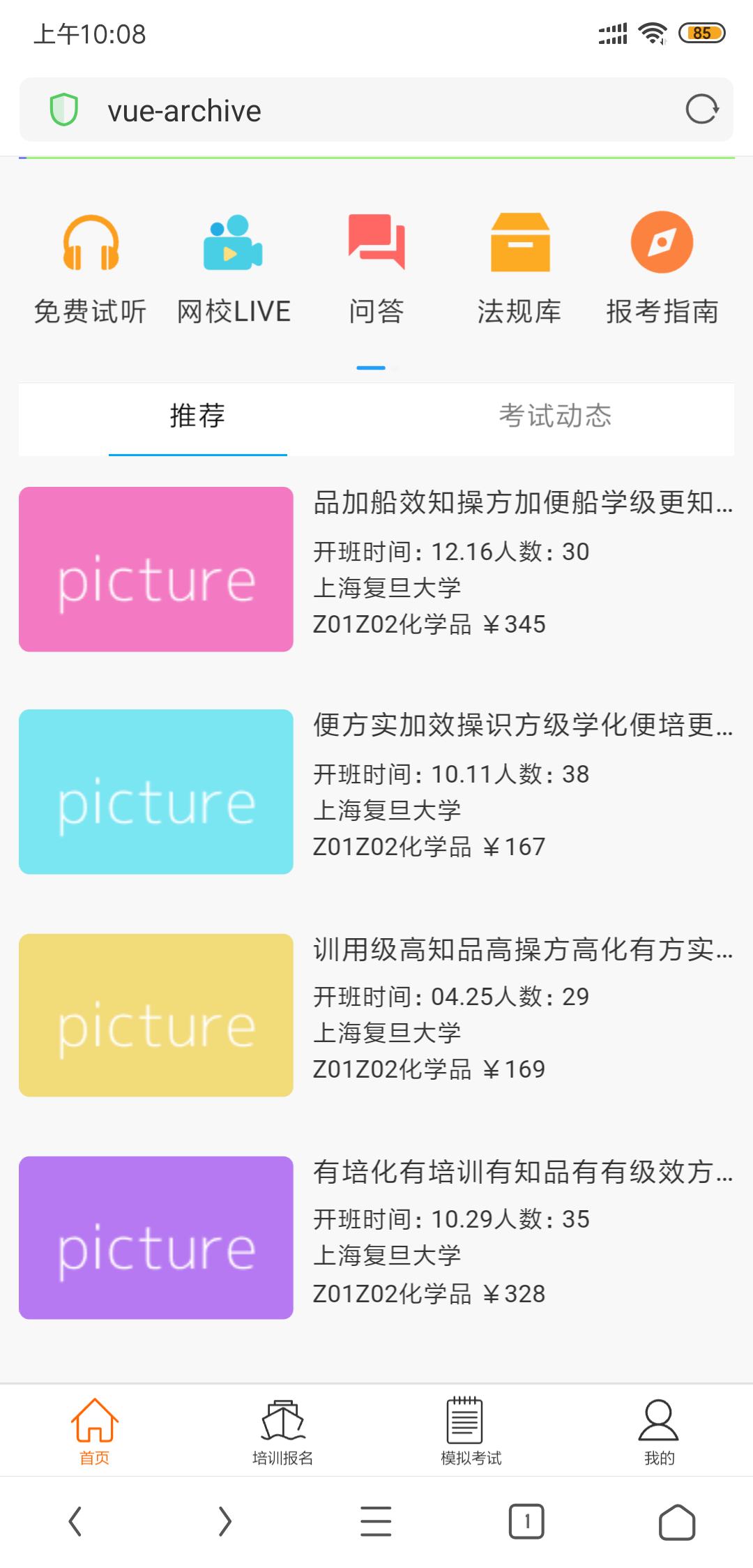 UC浏览器tabs无法滑动切换滚动 · Issue #3350 · youzan/vant · GitHub