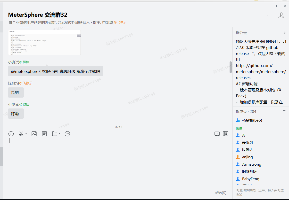 Bug Jenikns调用api测试计划，无法调用 · Issue 10410 · Meterspheremetersphere · Github 