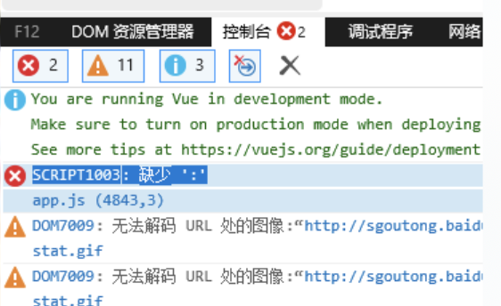 [Bug Report]SCRIPT1003: Missing':' error appears in IE11 browser · Issue #523 · view-design ...