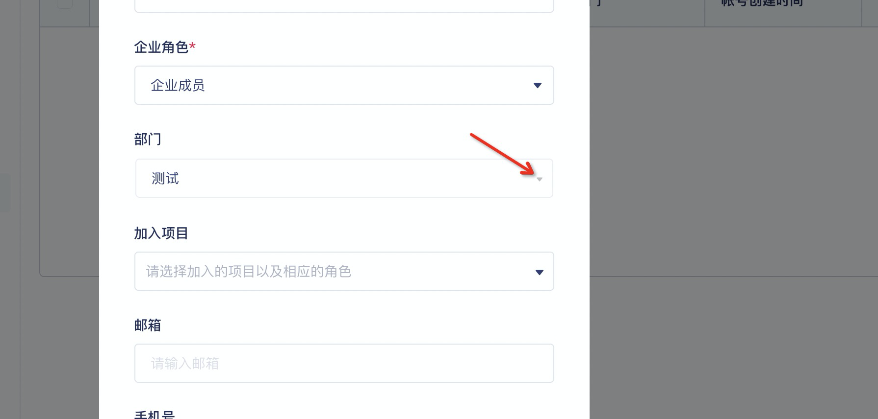 [TreeSelect] 组件样式问题 · Issue #676 · growingio/gio-design · GitHub