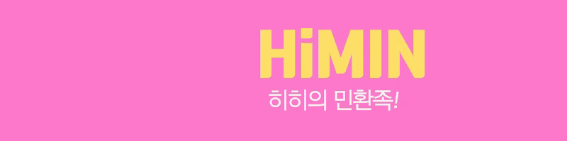 GitHub - prgrms-be-devcourse/BE-04-HiMin: [히히팀] 배달의 민족 클론 코딩! 히히의 민환족