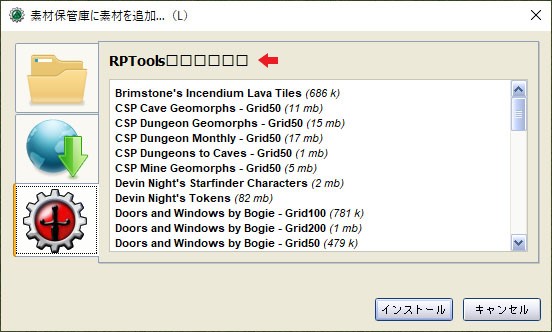 Several places are not showed translated text · Issue #1790 · RPTools/maptool · GitHub