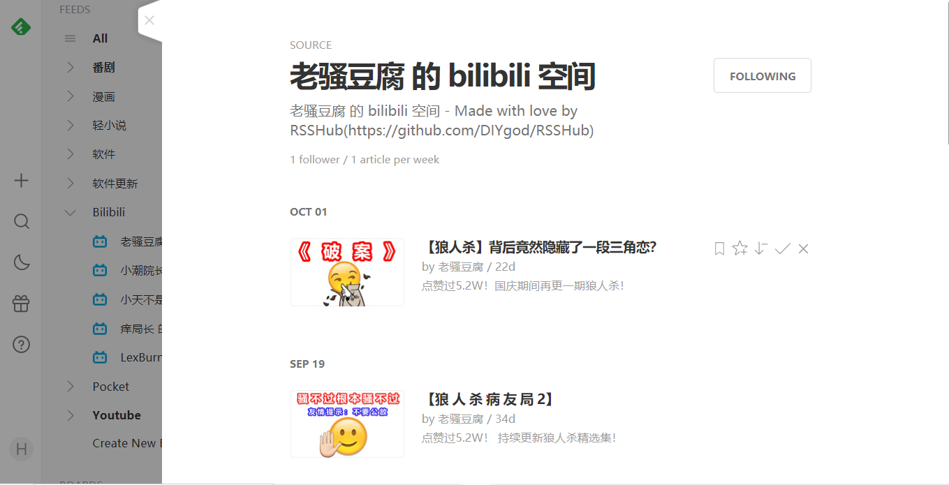 Bilibili 多位 up主 的 rss 订阅失效 · Issue #5984 · DIYgod/RSSHub · GitHub