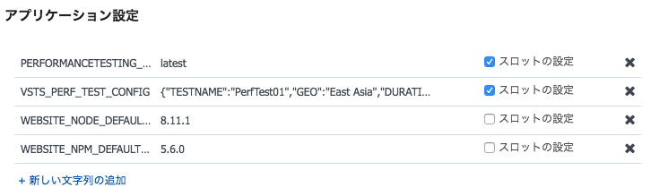 Please tell me how to run Nuxt.js + express on Azure Web Apps · Issue #3415 · nuxt/nuxt · GitHub