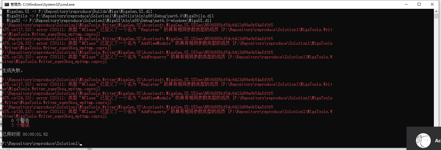 Using Source Generator occurs a weird building error · Issue #63418 ...