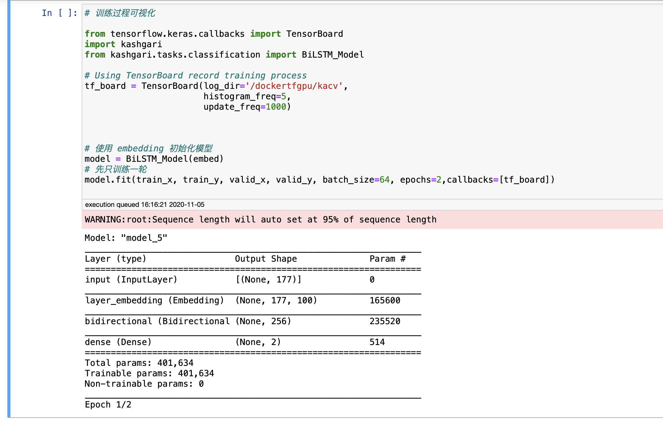 [Question] 无法开始epoch 训练：提示F tensorflow/core/kernels/cudnn_rnn_ops.cc:1643] Check failed: stream ...