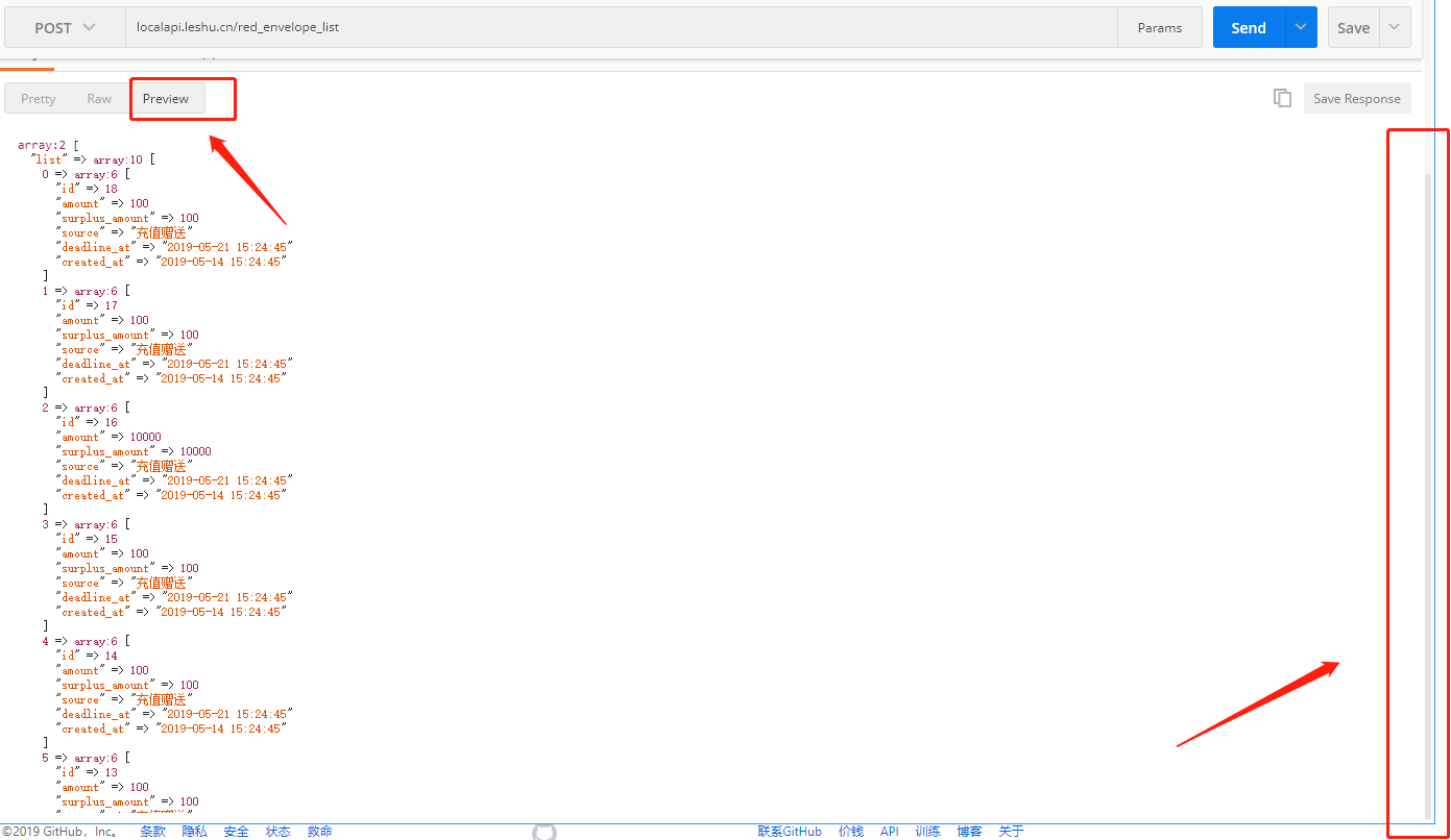 My data display area is not fully displayed, using Google postman ...