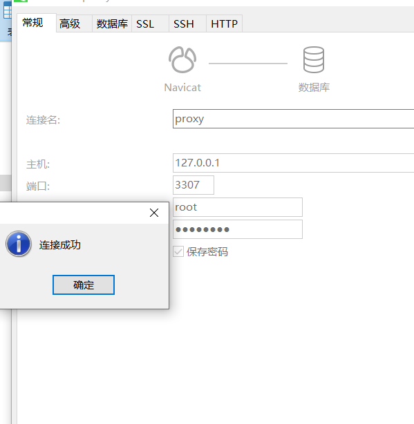 Run Sharding Proxy Succeed But Connect Proxydb Error · Issue 12078 · Apacheshardingsphere 