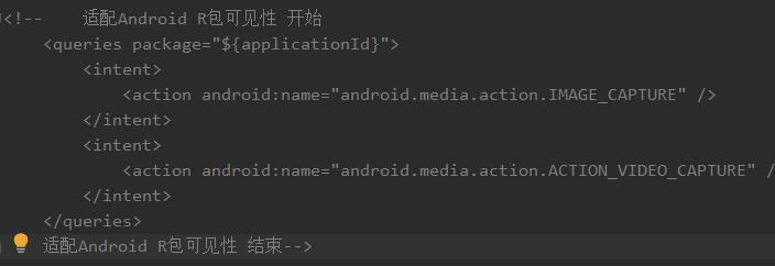 导入依赖后AndroidStudio报错Default Activity Not Found · Issue #1930 ...