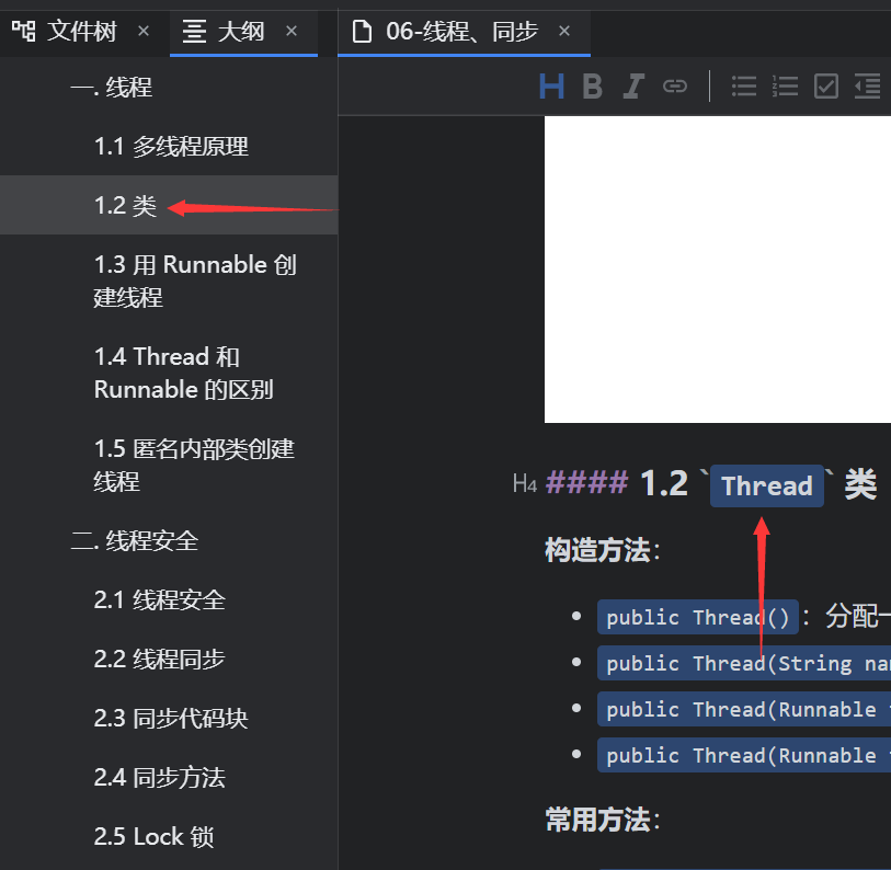 包含行内代码块的标题无法在大纲中正常渲染 · Issue #272 · siyuan-note/siyuan · GitHub