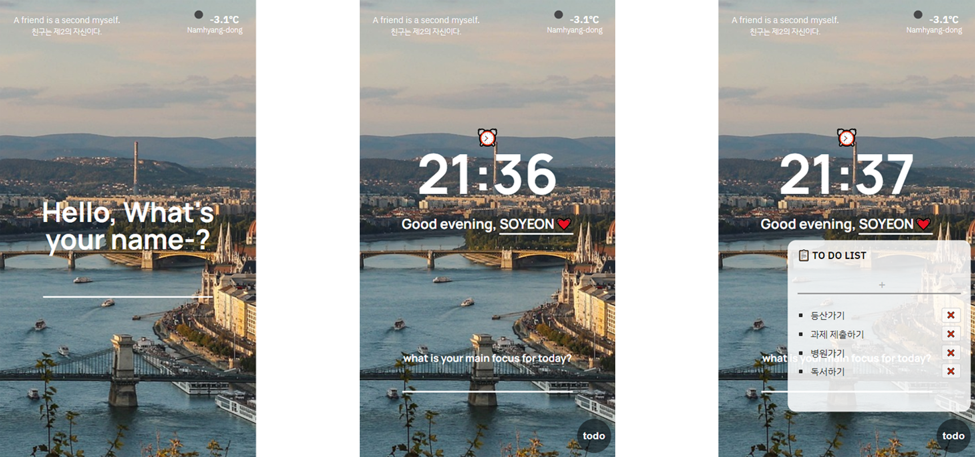 GitHub - soyeon112/momentum-clone: 모멘텀 클론코딩💻