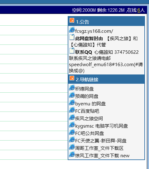 remove "cccpan.com,ys168.com,ysepan.com###zdy_wz0" · Issue #231 · easylist/easylistchina · GitHub