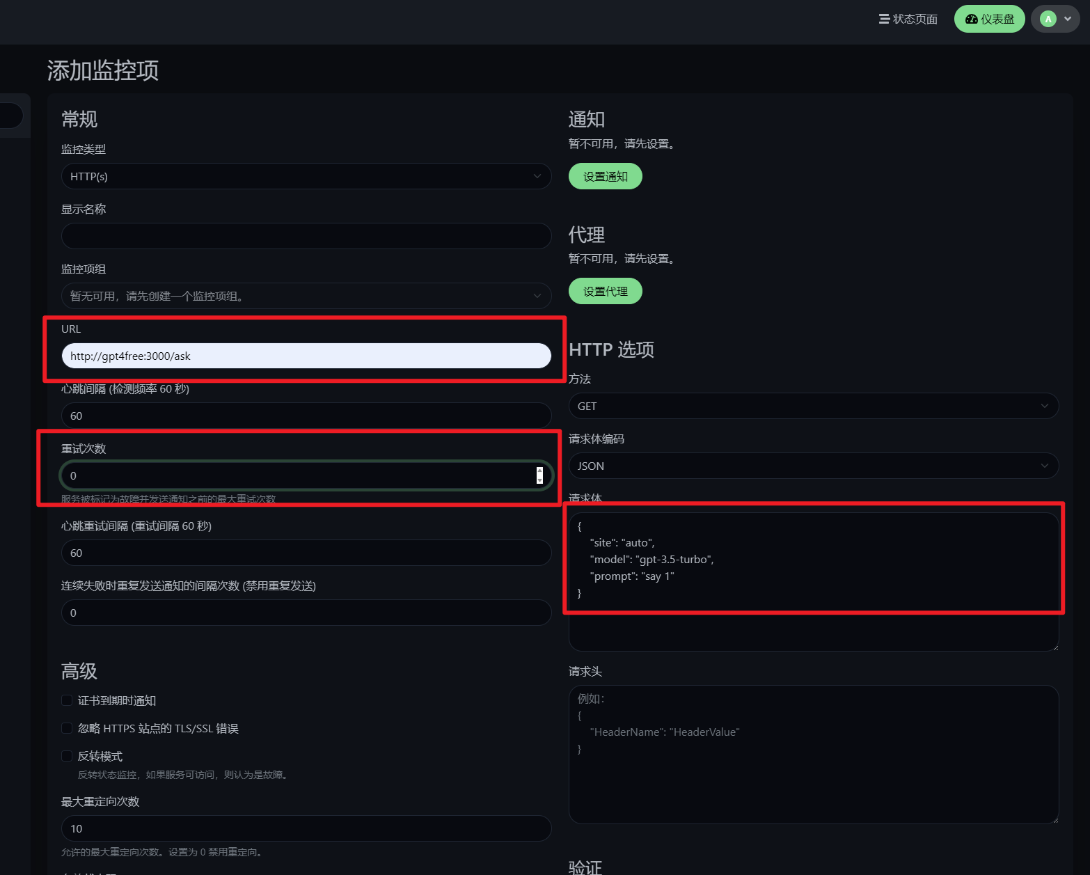 GitHub - xiangsx/gpt4free-ts-deploy: Deploy gpt4free-ts & one-api ...