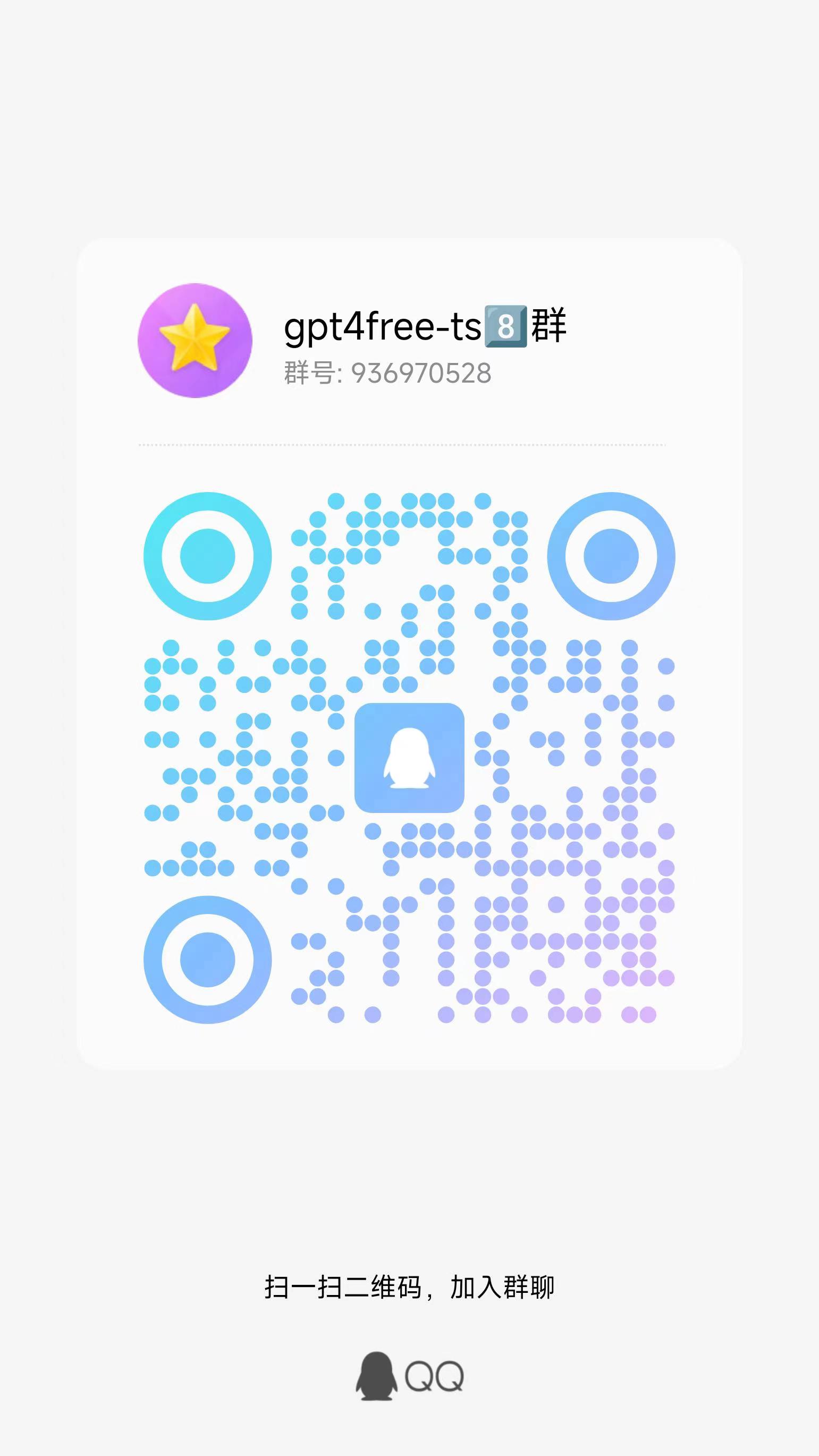 Github Riodealgpt4free Providing A Free Openai Gpt 4 Api This Is A Replication Project For