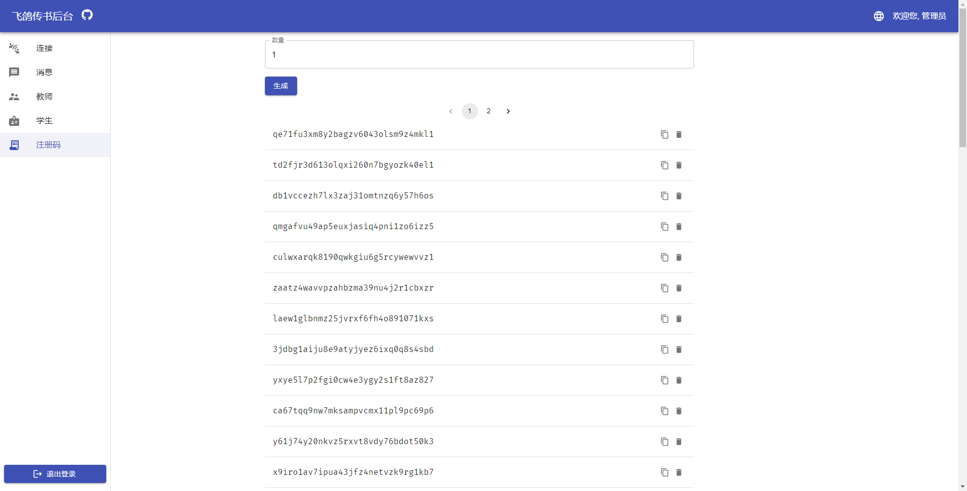 [开源自荐] 飞鸽传书 校园远程通知平台 · Issue #2395 · ruanyf/weekly · GitHub