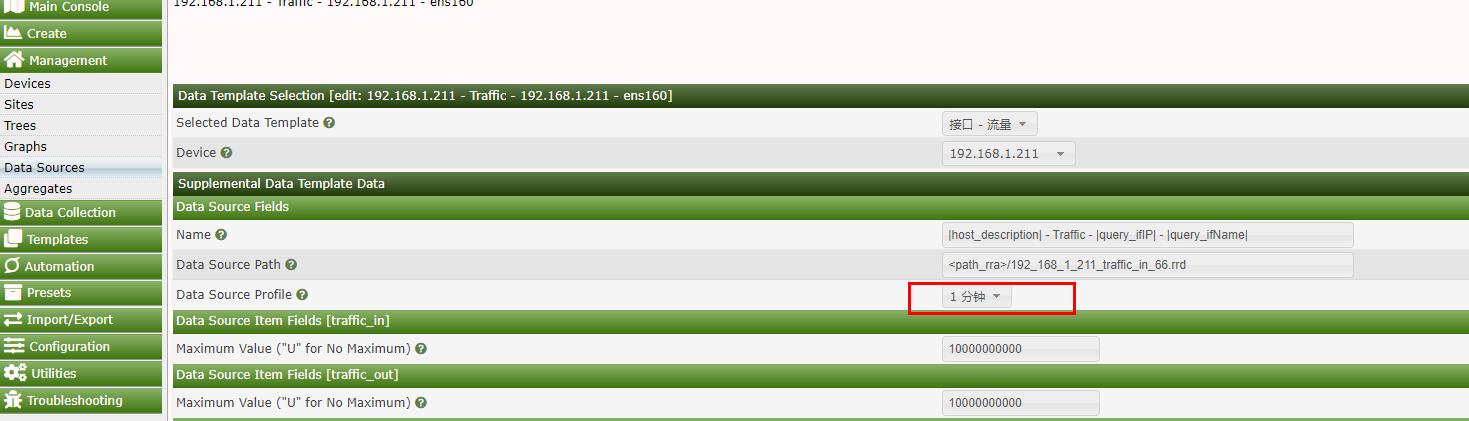 Graph generation fails when switching Data Source Profile？ · Issue ...