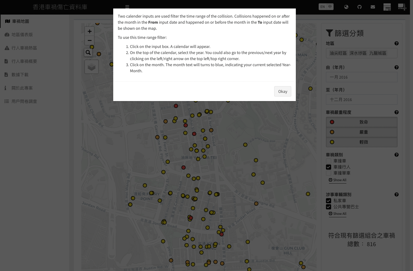 Helper texts not translated · Issue #75 · Hong-Kong-Districts-Info/hktrafficcollisions · GitHub