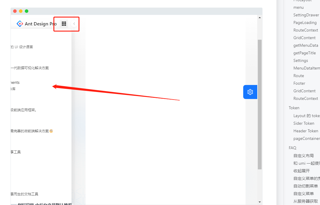 🐛[bug] 官网升级 2 4 3 版本后， Porlayout显示不全 · Issue 6883 · Ant Design Pro Components · Github