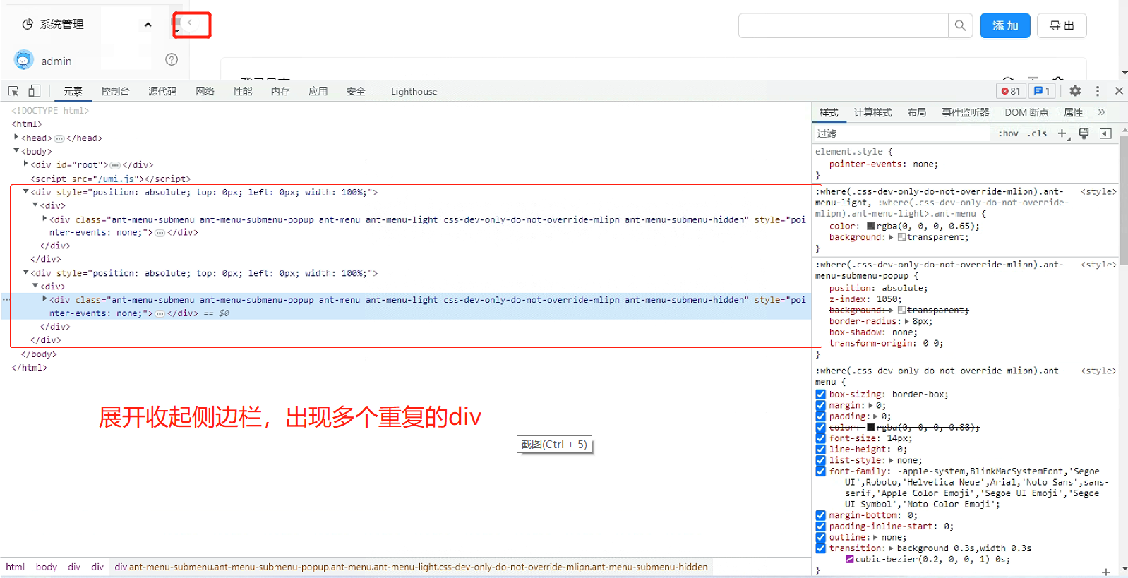 🐛[bug] 侧边栏收起展开，会多出很多重复的菜单div 导致菜单元素重复。官网例子也有这个问题 · Issue 6910 · Ant