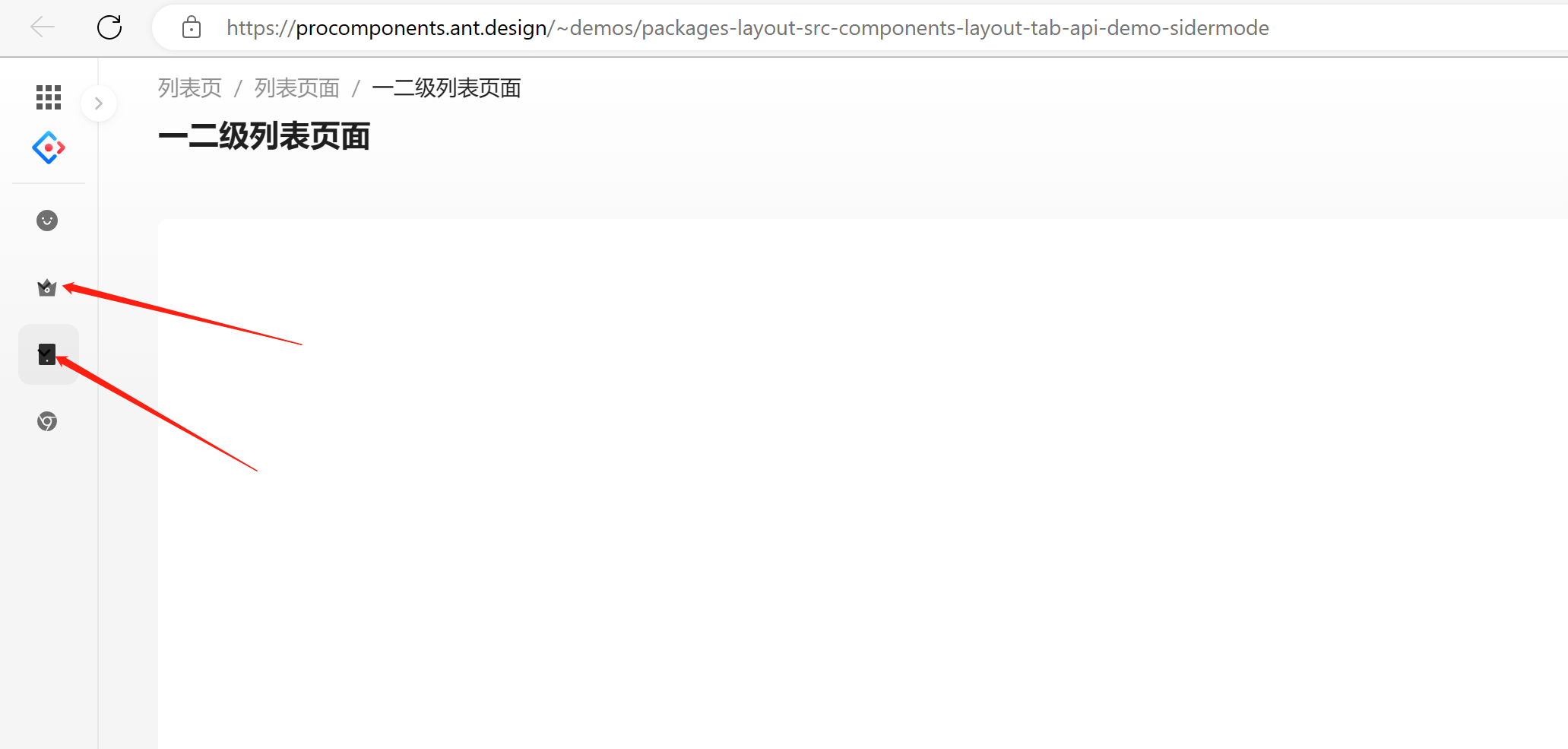 🐛 Bug 升级最新版本后,菜单收起后,箭头没有隐藏 · Issue 7400 · Ant Designpro Components · Github