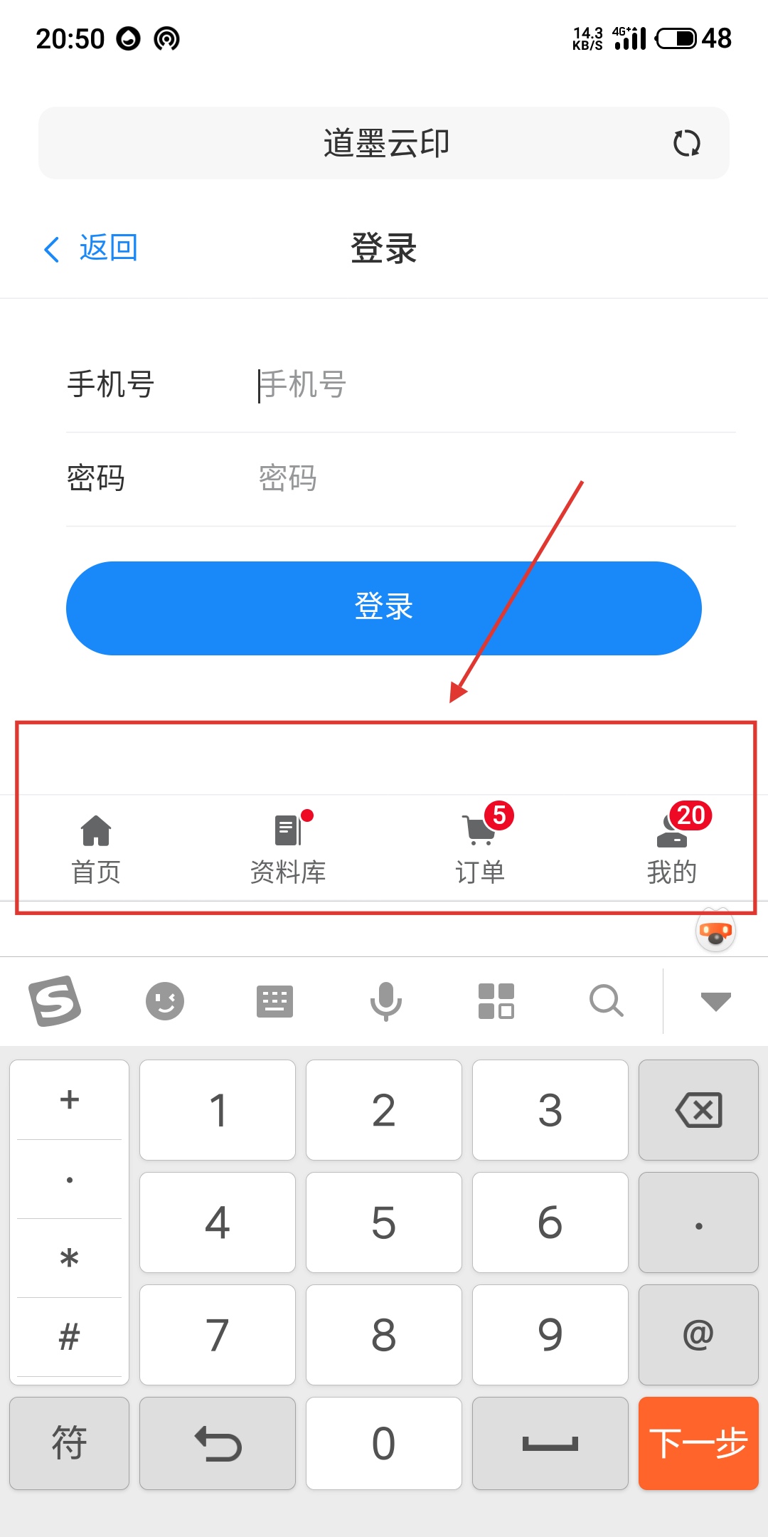 底部Tabbar被手机软键盘顶起 · Issue #5739 · youzan/vant · GitHub