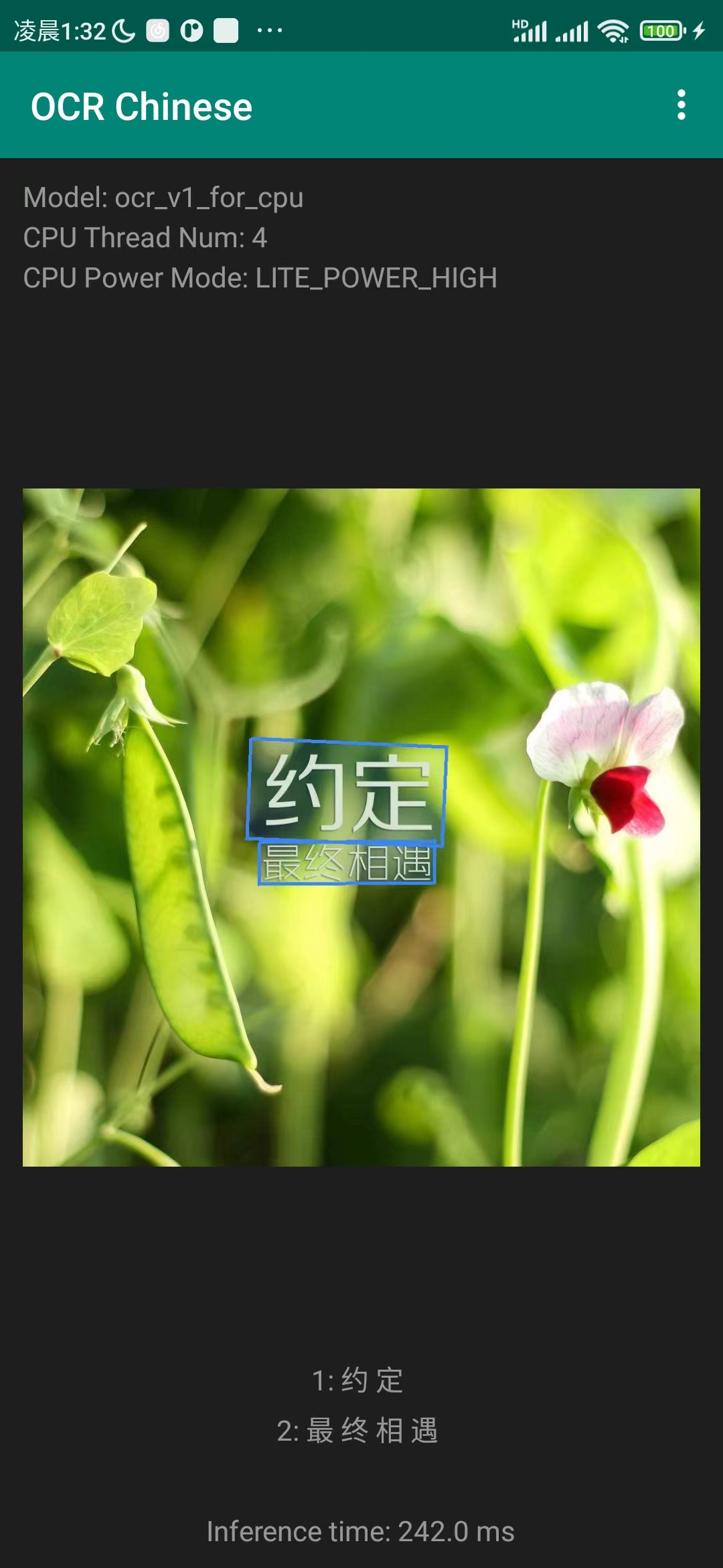 使用en_PP-OCRv3_xx优化后的模型在android手机上内存溢出 · Issue #10065 · PaddlePaddle/Paddle-Lite · GitHub