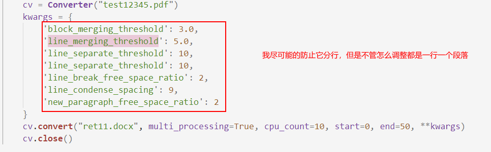 格式段落调整，参数调整 · Issue #112 · ArtifexSoftware/pdf2docx · GitHub