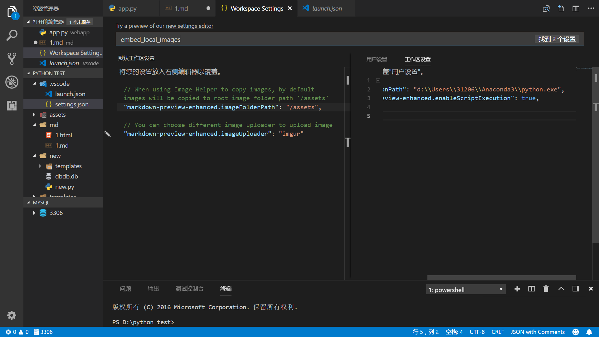 本地图片嵌入html导出的问题 · Issue #1557 · shd101wyy/vscode-markdown-preview ...
