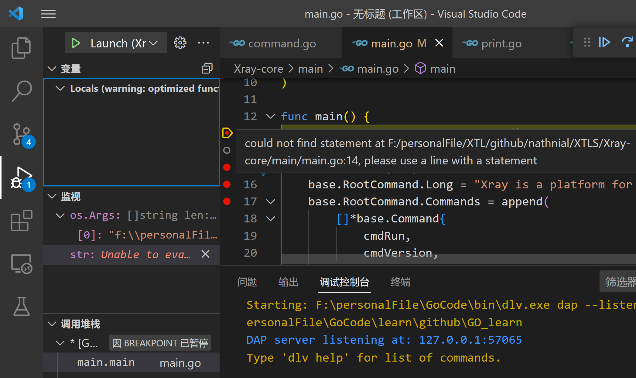 Breakpoint markers are small hollow gray circles instead of small red ...