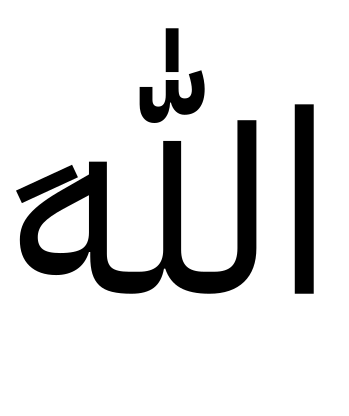 KASRA is rendered as FATHA in ALLAH (اللهِ) ligature · Issue #525 · IBM/plex · GitHub
