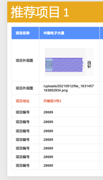 slide.addtable option autopage, line height bug. · Issue #1145 · gitbrent/PptxGenJS · GitHub