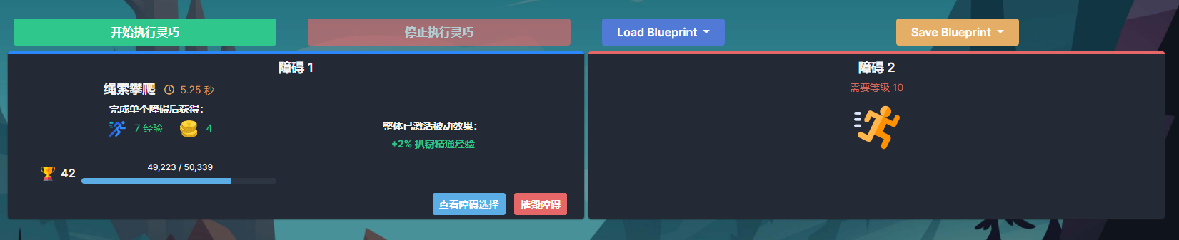 Translation Error Cnsimplified Agility Ui Not Translated · Issue 3491 · Melvoridle