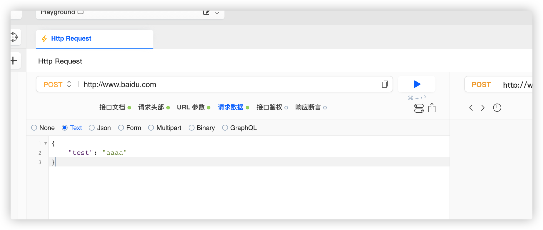 Bug Feedback · Issue 15 · Whitecosmosgotcha Client · Github